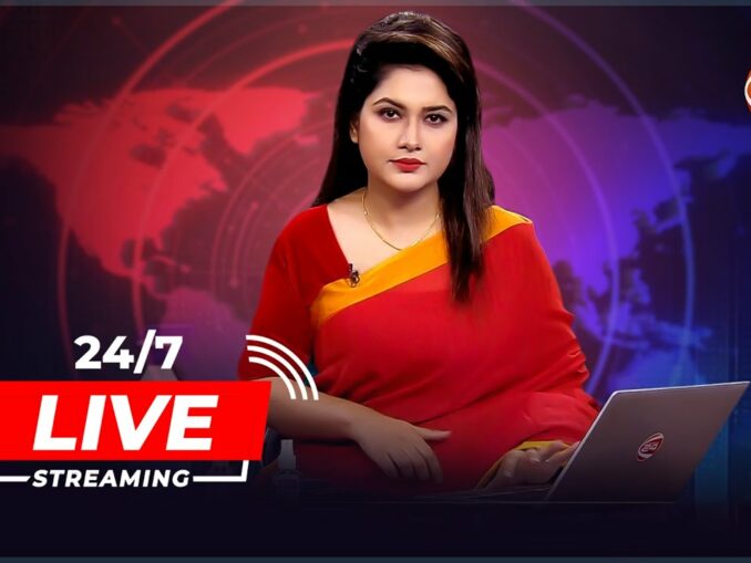 HUM News Streaming online watch live TV